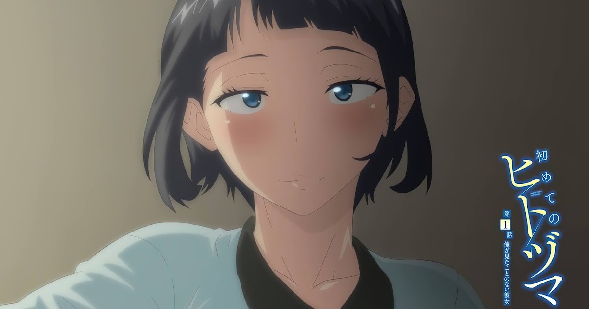 Hajimete no Hitozuma Episode 1 [480p/1080p 60fps]