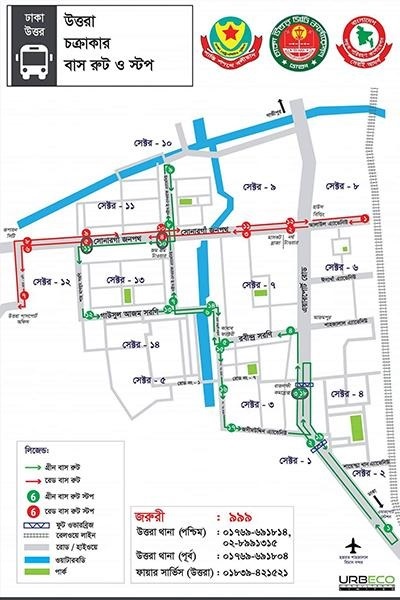 beautiful BANGLADESH from inside and outside: BRTC Circular Bus Service ...