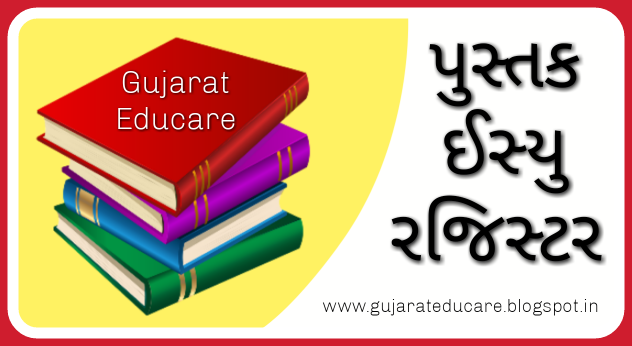 Pustak Deadstock Register (PDF & Word): National Book Trust Delhi ...
