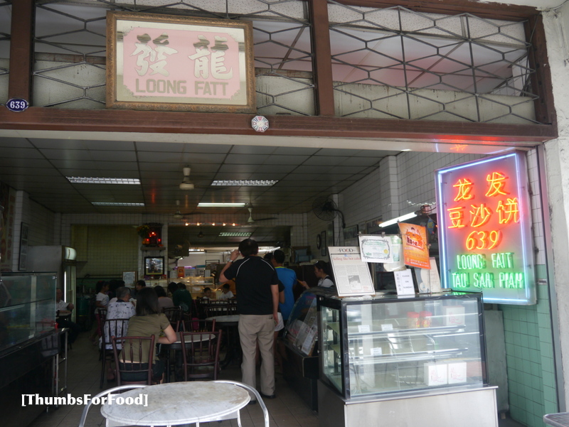 Thumbs For Food: Loong Fatt Tau Sar Piah | ThumbsForFood