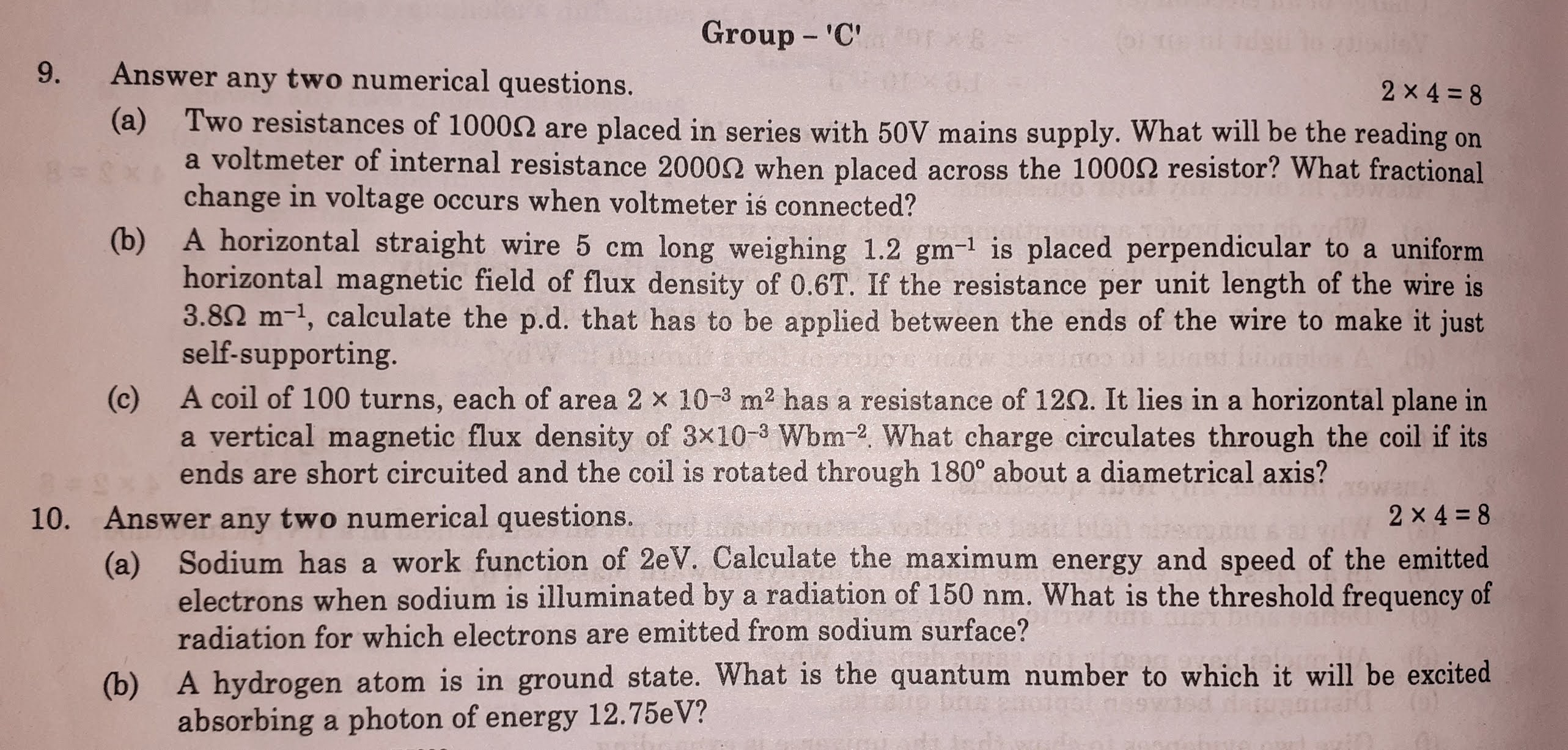 Class 12 physics Model Questions