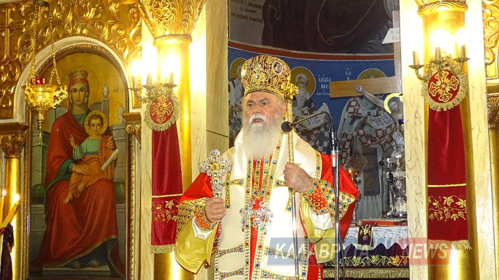 ΟΝΟΜΑΣΤΗΡΙΑ ΣΕΒΑΣΜΙΩΤΑΤΟΥ ΜΗΤΡΟΠΟΛΙΤΟΥ ΜΑΣ ΚΑΛΑΒΡΥΤΩΝ ΚΑΙ ΑΙΓΙΑΛΕΙΑΣ κ ...