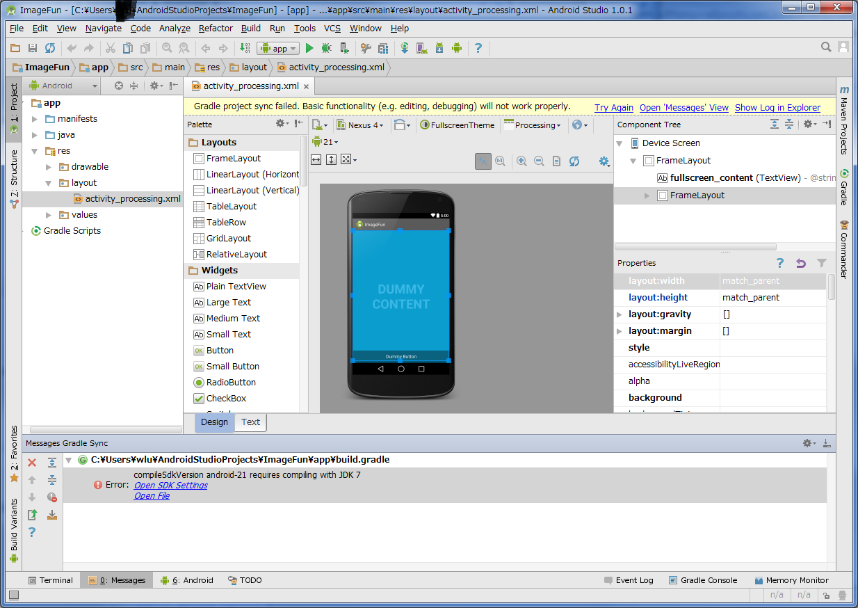 Nerd's Note: How to Develop Android Applications アンドロイド・アプリ開発のハウツウ