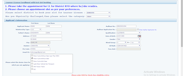 [ Apply Online ] ~ Driving Licence MP - Sarathi Parivahan