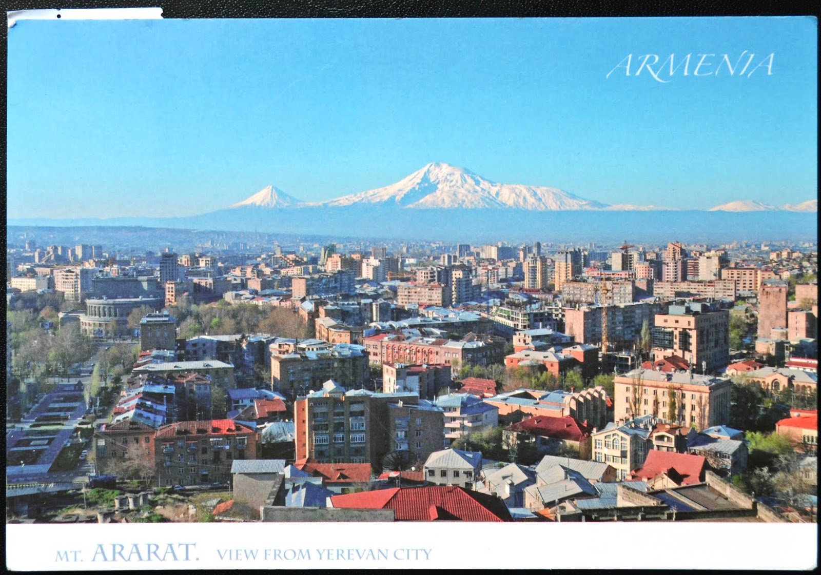 Мой почтовый мир / My postal world: Армения - Открытка / Armenia - Postcard