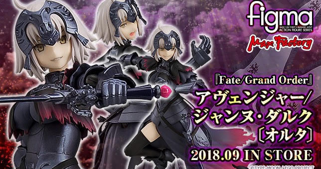 Fate/Grand Order - Avenger/Jeanne d'Arc (Alter) figma (Max Factory)