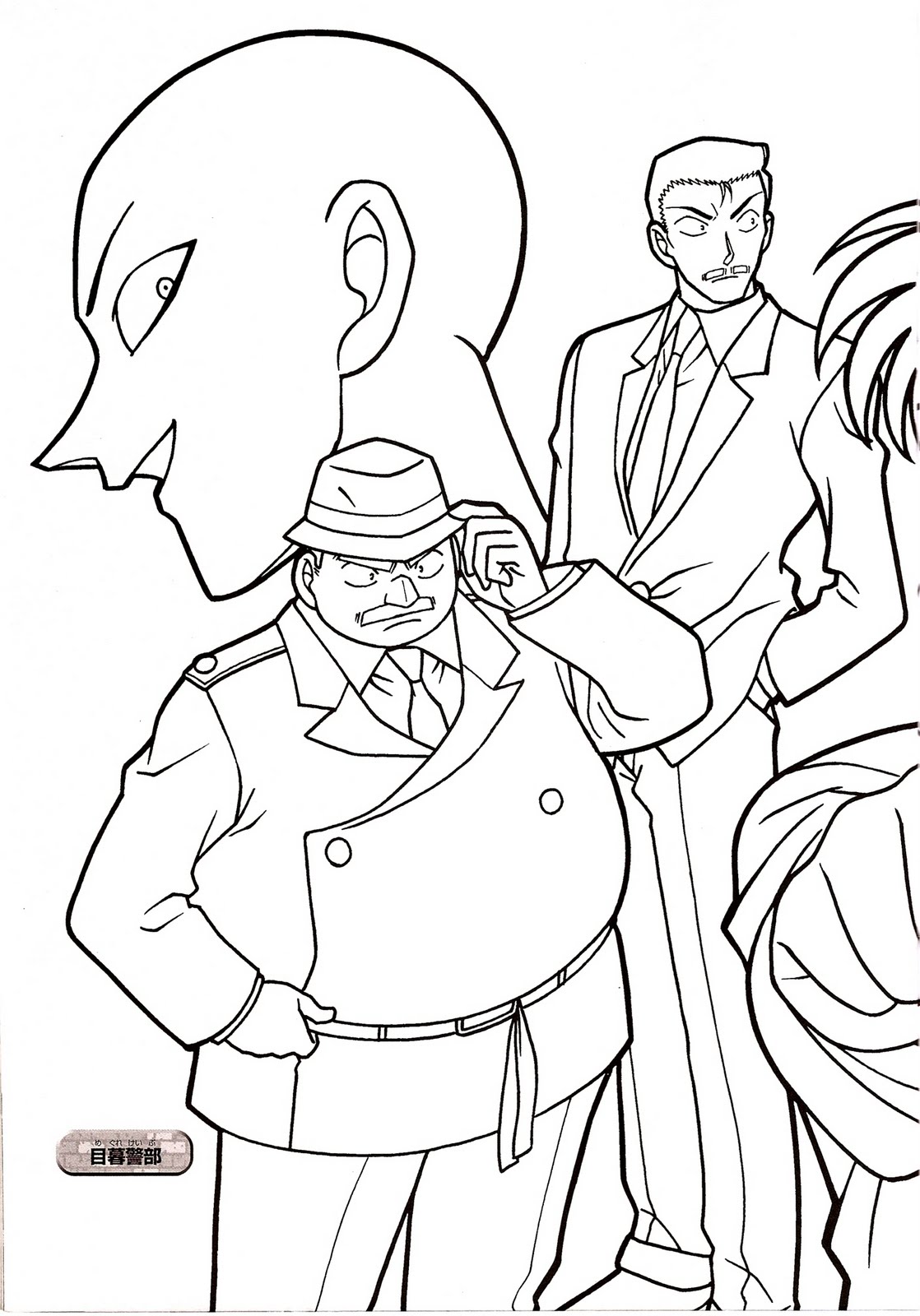 Giochiecolori.it - Maestro Fabio : Disegni da colorare: DETECTIVE CONAN ...