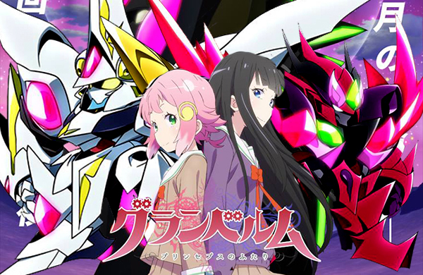 Granbelm Episode 2 Subtitle Indonesia - Ani Miyu