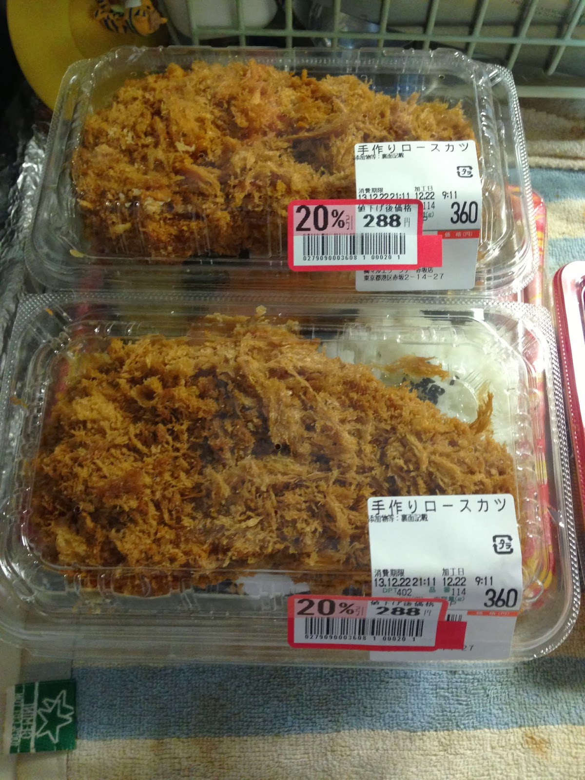 Weekly oishii bites in Tokyo ^o^~: Maruetsu bento