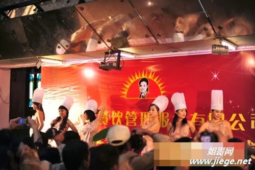 A Chinese Restaurant Show Its Girl Chef... - News Zone