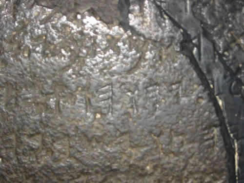 Name - What's in a Name?: Moabite Stone & the Lachish Letters