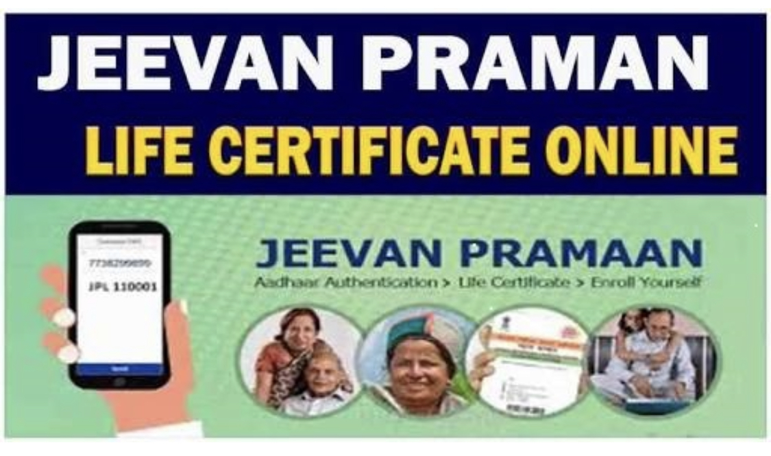 Digital Life Certificate Helping Hand By INDIA POST For Pensioners digital-life-certificate-helping-hand-by-india-post-for-pensioners