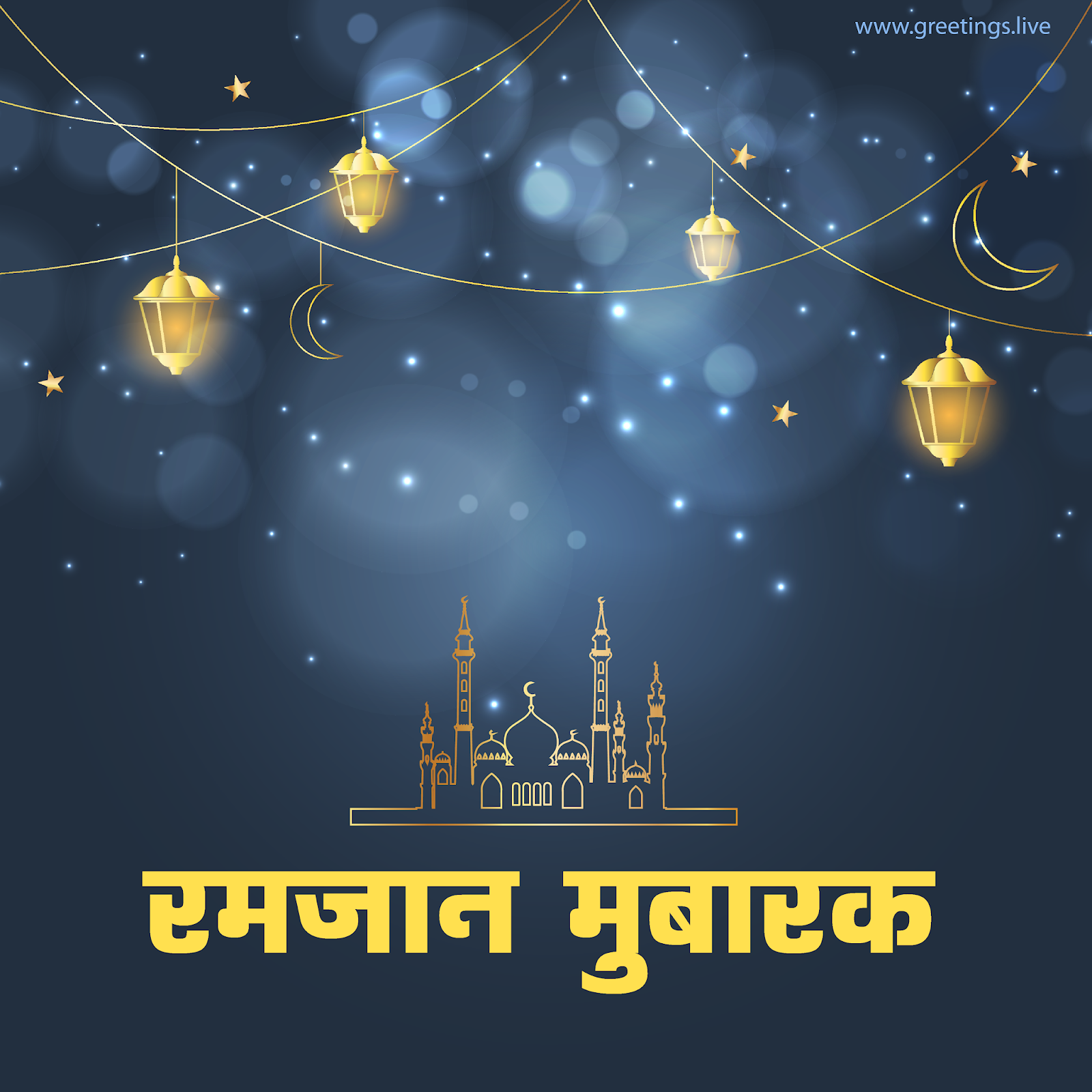 Ramzan Festival Images