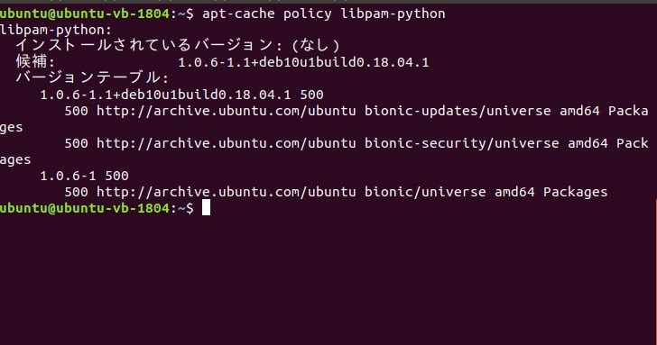 Ubuntu 18.04 その433 - Pam-pythonに任意コード実行の脆弱性・アップデートを - kledgeb
