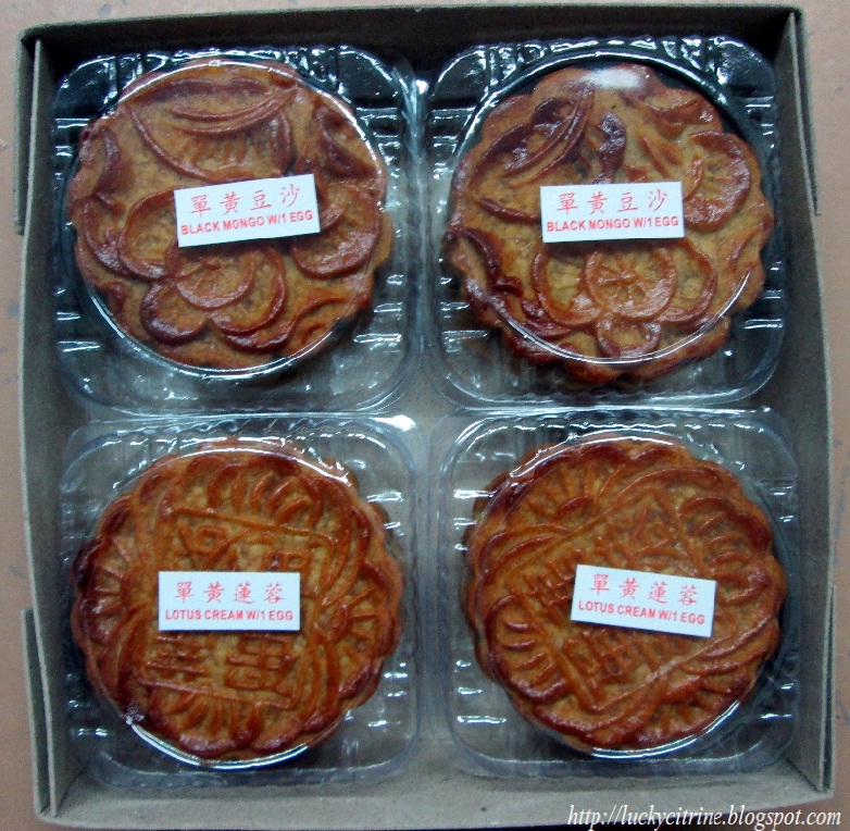 Lucky Citrine: Homemade Moon Cakes for Mid-Autumn Festival 中秋節