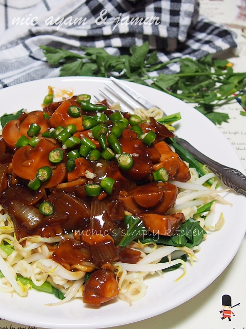 Mie Ayam & Jamur - Monic's Simply Kitchen