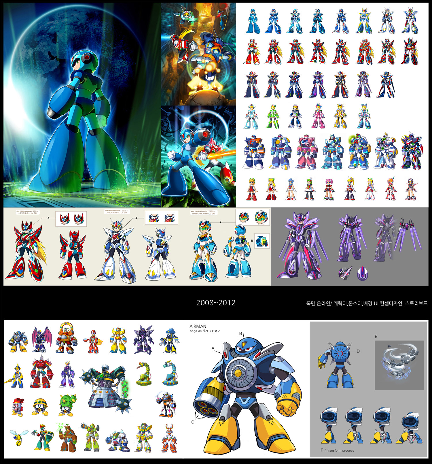 Rockman Corner: Unannounced Characters & Artwork From Cancelled ...