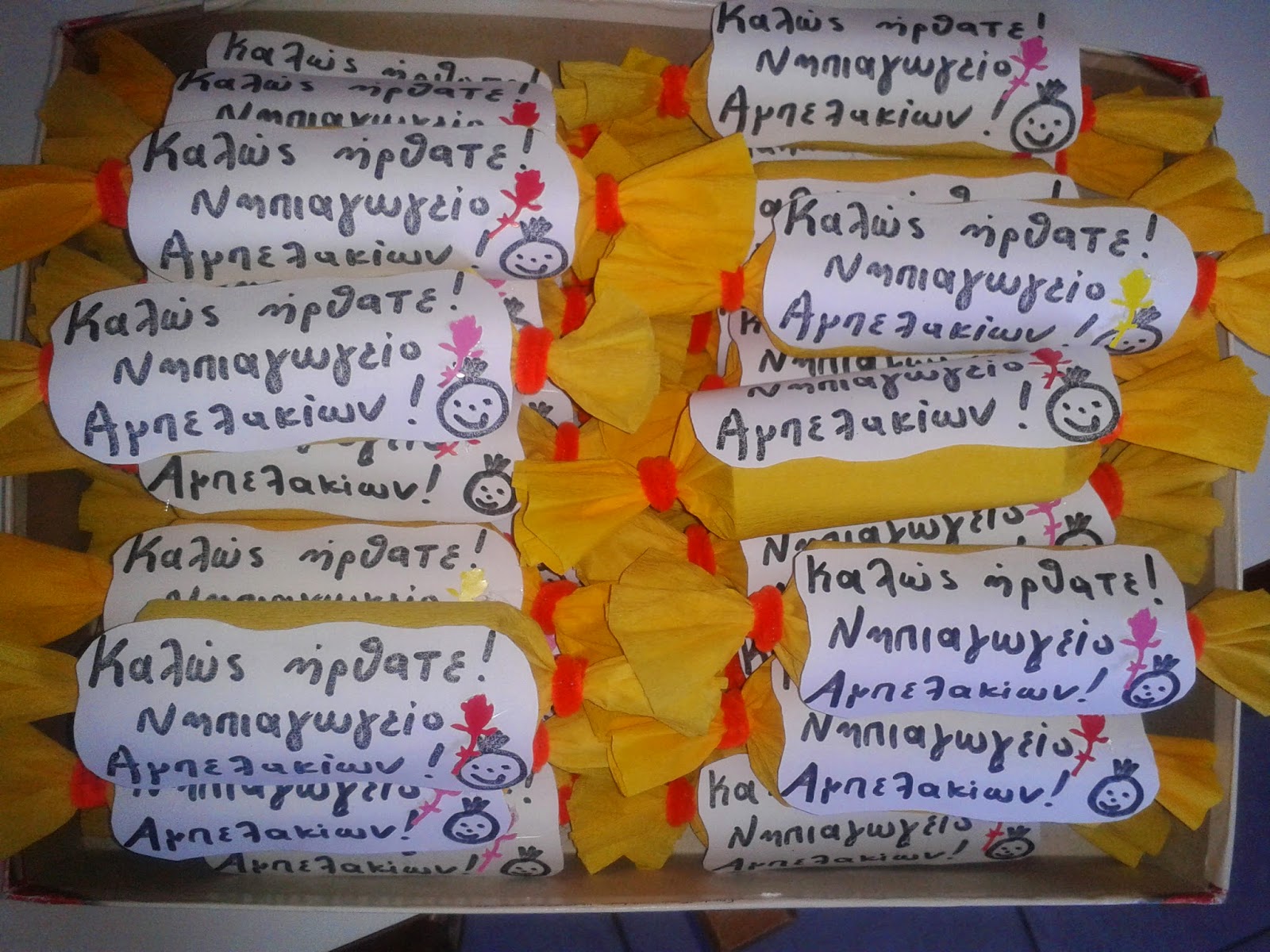 ΤΑΞΙΔΙ ΜΕ ΤΟ ΑΕΡΟΣΤΑΤΟ ΤΟΥ ΝΗΠΙΑΓΩΓΕΙΟΥ: ΔΩΡΑΚΙΑ ΓΙΑ ΤΑ ΝΗΠΙΑΚΙΑ