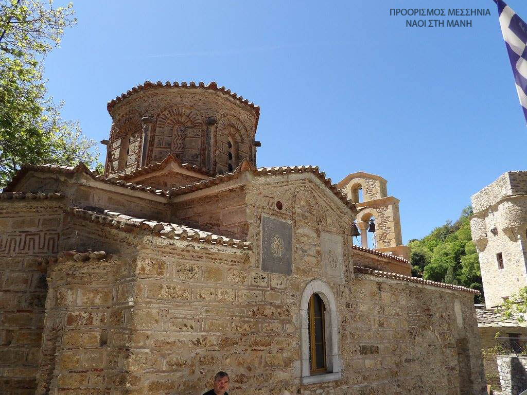 ΝΑΟΙ ΣΤΗ ΜΑΝΗ: ΝΑΟΙ ΤΗΣ ΚΟΙΜΗΣΗΣ ΤΗΣ ΘΕΟΤΟΚΟΥ ΣΤΗ ΜΑΝΗ
