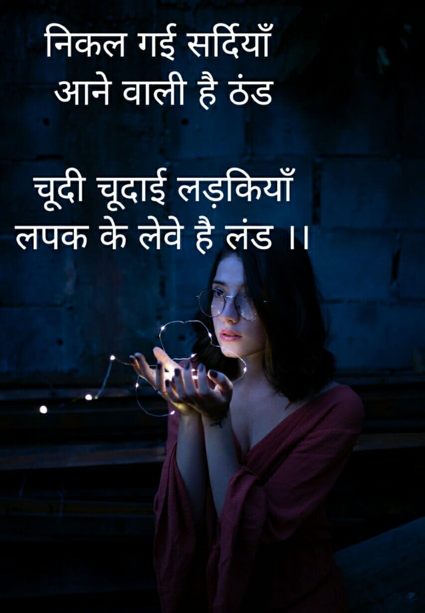 Gaali Shayari for Friend | Gali wali Shayari "गाली शायरी"- shayarivilla