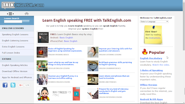 「TALKENGLISH.COM」で総合的に英語を鍛えよう！ - kazamaruさんのEnglish Archive