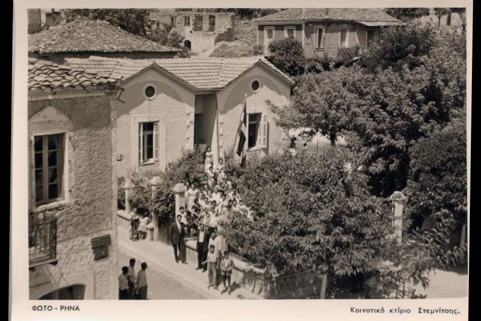 STEMNITSA - ΣΤΕΜΝΙΤΣΑ