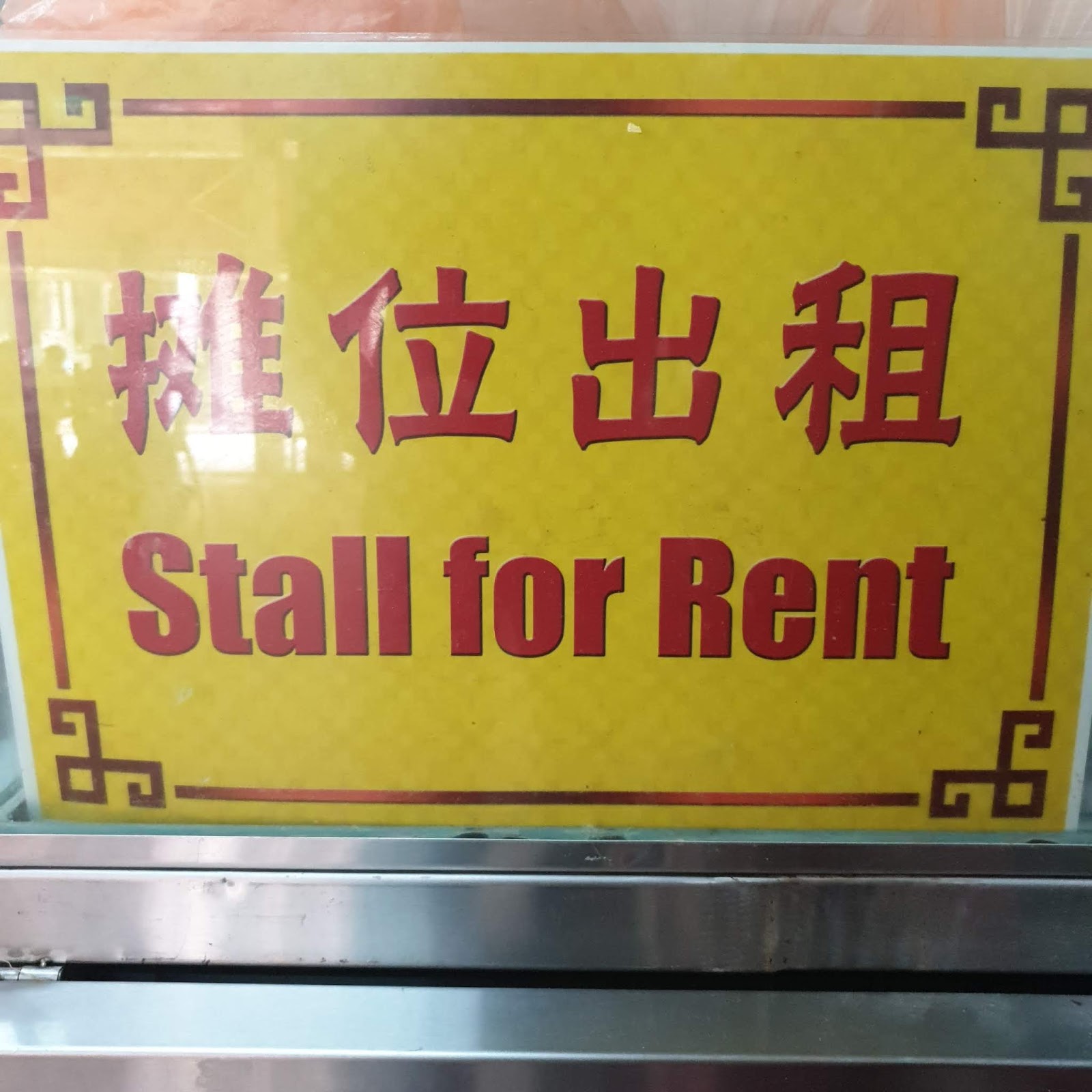 Food Stalls for RENT !: 2019