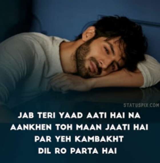 Short Sad Love Story In Hindi