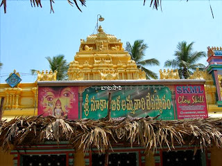 srinu: Anakapalli