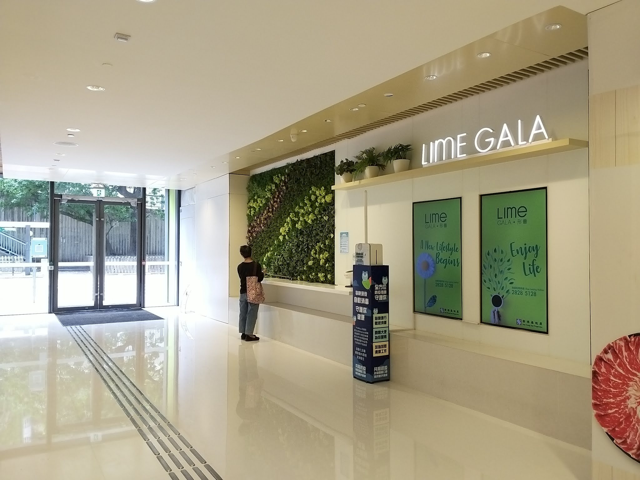 Grassroots O2: 形薈 Lime Gala @2021-03-27