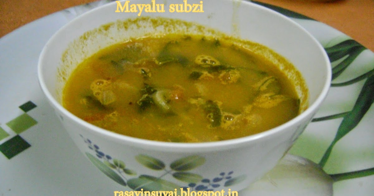 Raji Ramakrishnan : MAYALU SUBZI