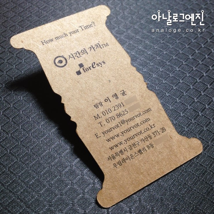 아날로그엔진 특이한 명함제작아날로그 감성이 느껴지는 특이한명함 디자인 제작 사례카메라명함 포토그래퍼명함 크라프트지명함