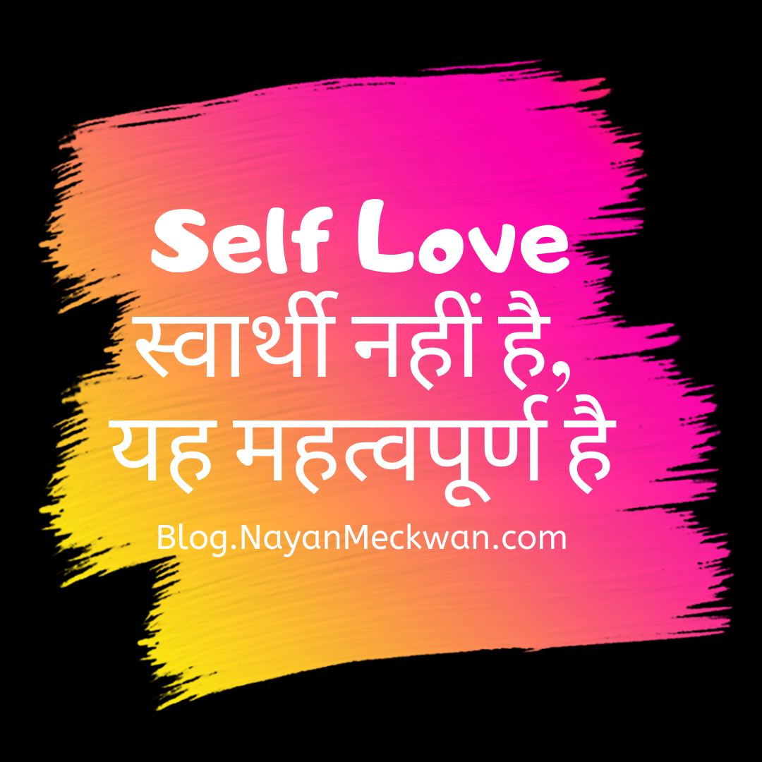 Love Yourself love-yourself