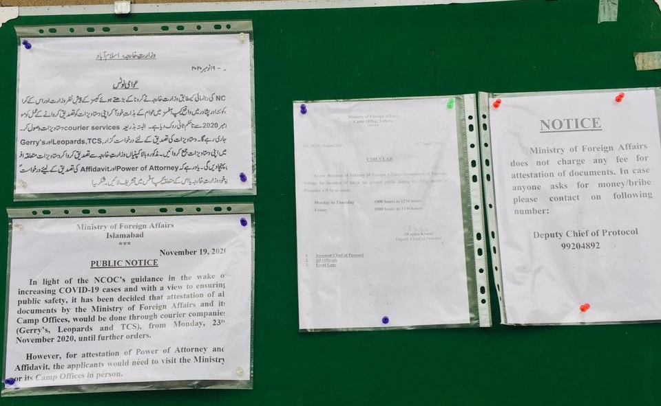 How to Attest Documents from MOFA (Ministry of Foreign Affairs) - Pk ... How to Attest Documents from MOFA (Ministry of Foreign Affairs) - Pk ...