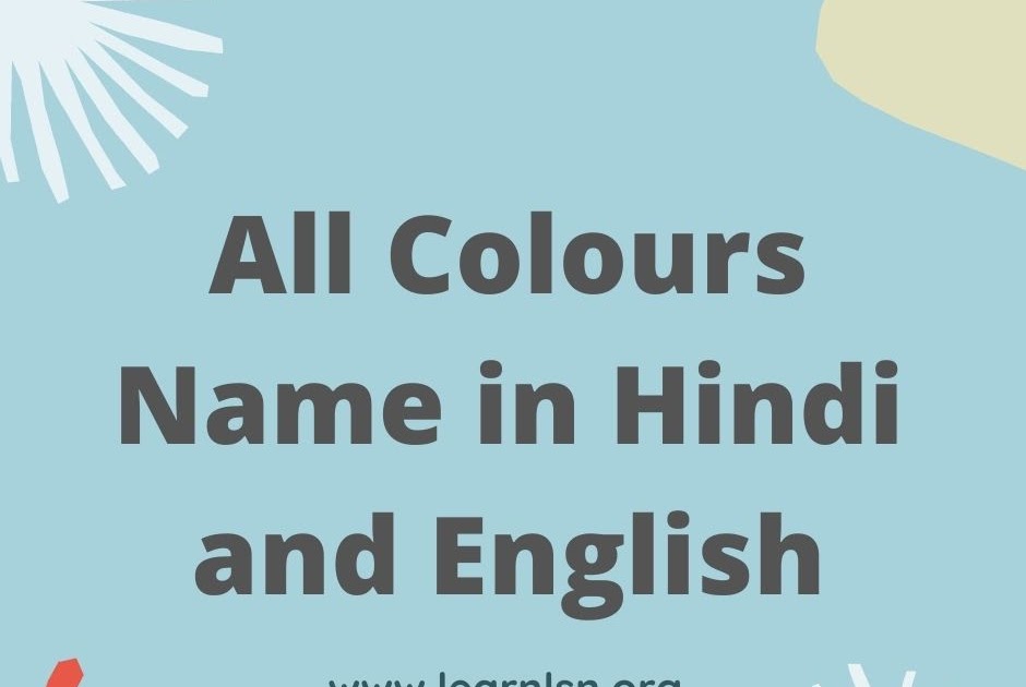 All Colours Name In Hindi And English all-colours-name-in-hindi-and-english