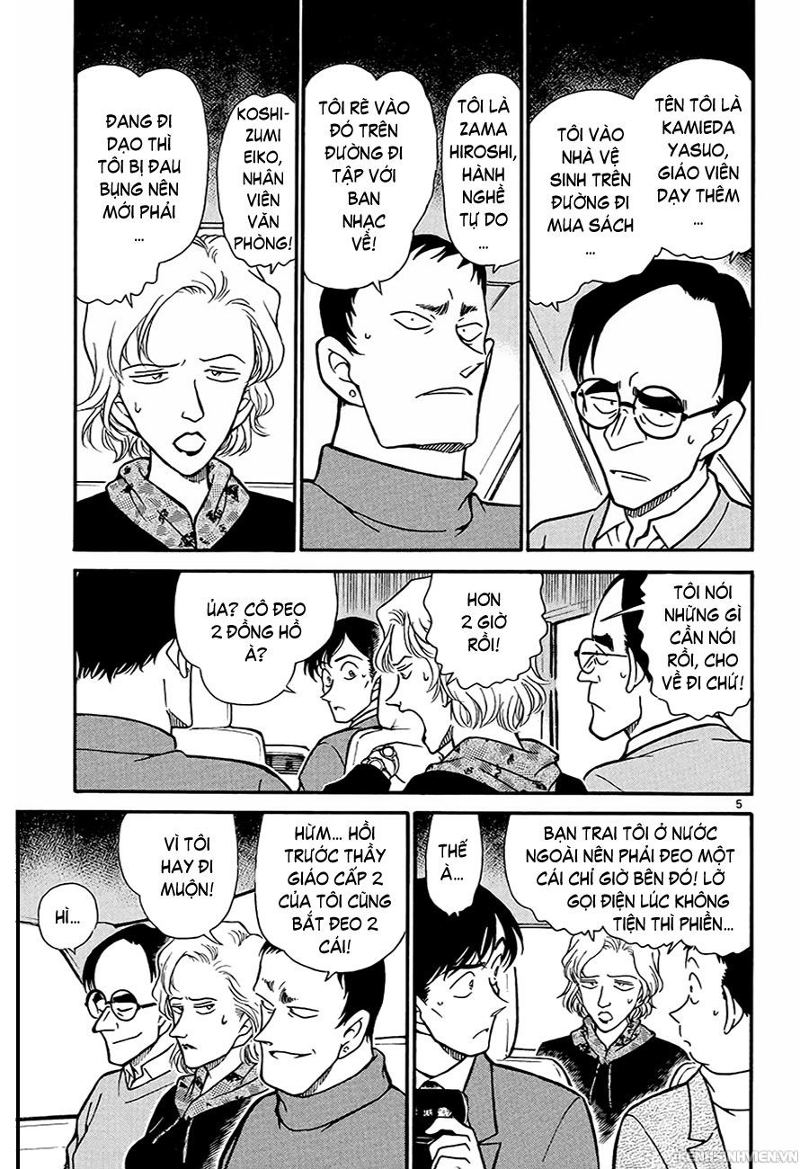 Conan Tập 33 - Thám tử lừng danh Conan