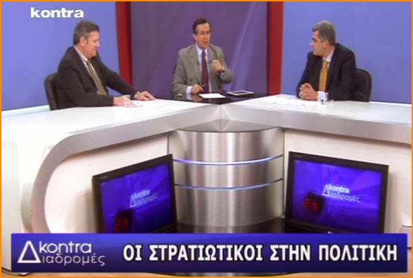 ΟΙ ΑΠΟΣΤΡΑΤΟΙ ΣΤΗΡΙΖΟΥΝ ΤΟΝ ΣΥΝΔΕΣΜΟ ΕΘΝΙΚΗΣ ΕΝΟΤΗΤΑΣ