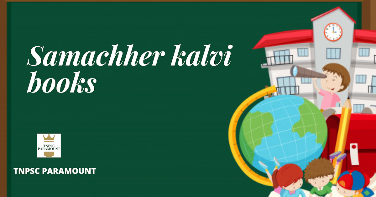 SAMACHEER KALVI 10TH BOOKS DOWNLOAD FREE PDF samacheer-kalvi-10th-books-download-free-pdf