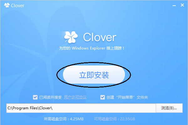 Cara membuat tab di Windows Explorer dengan clover terbaru beserta cara ...