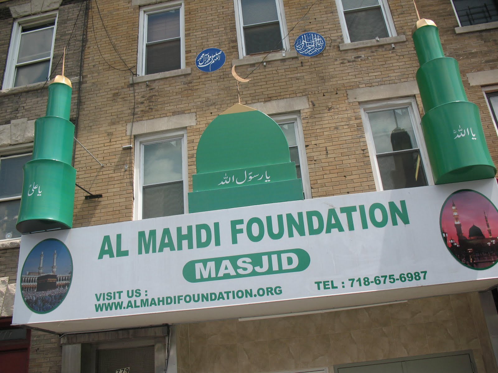 Al Mehdi Foundation - Imair