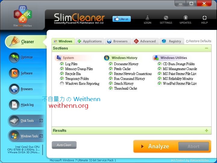 五星級免費系統管理工具 (清理功能篇) – SlimCleaner ~ 不自量力 の Weithenn
