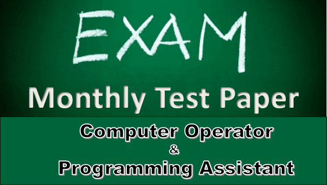 ITI COPA Online CBT Paper 2021