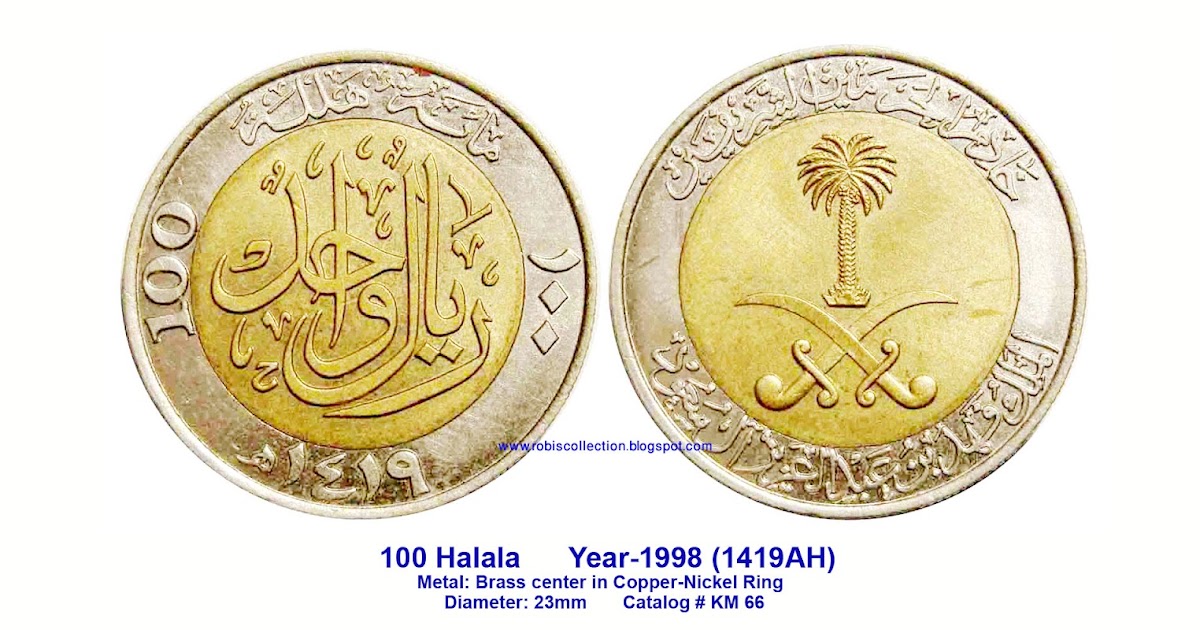 BI - METALLIC COINS: SAUDI ARAB