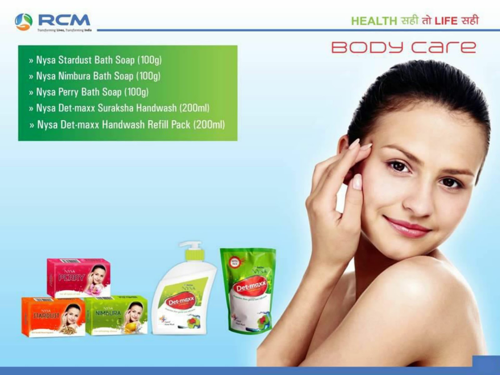 RCM BUSINESS: PRODUCTS