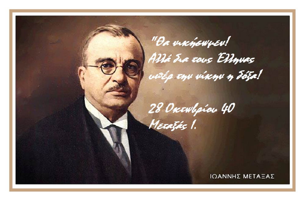 Pin by Άντα Τενέ on GREAT GREEK HEROES&PHILOSOPHERS!!!! | Greek heroes ...