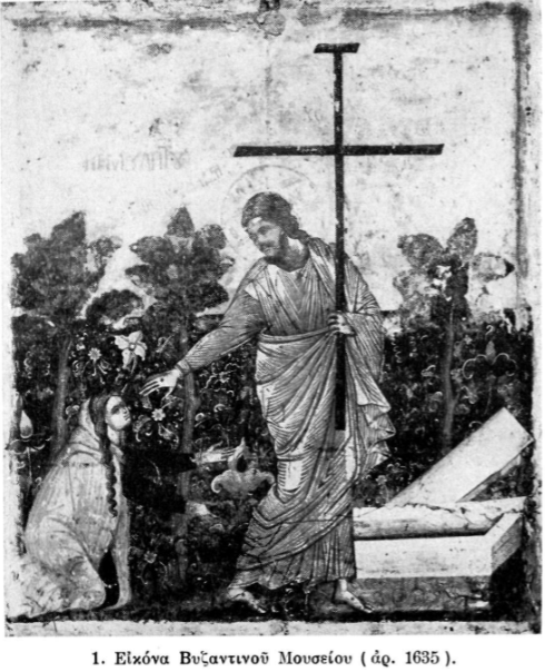 atheofobos2: ΜΗ ΜΟΥ ΑΠΤΟΥ