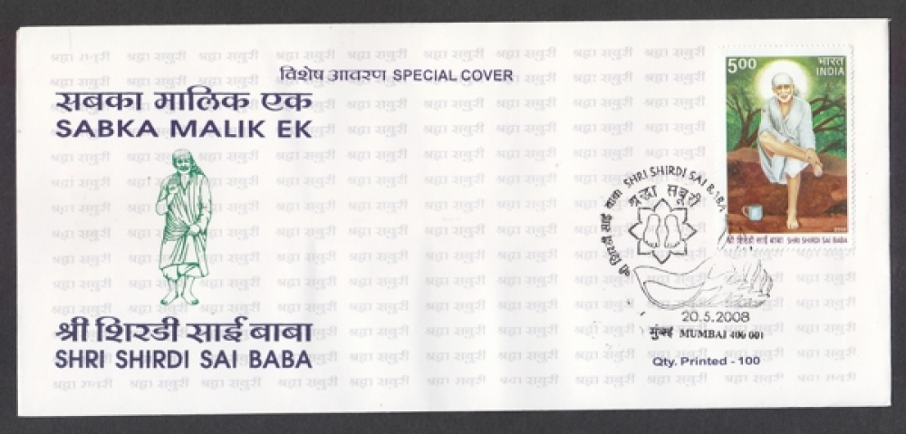 STAMP CALENDAR -STAMP HISTORY: 15 October - Homage to Shirdi Sai Baba