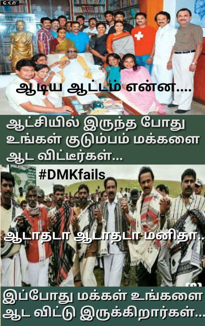 DMK Memes collection - Memes Collection