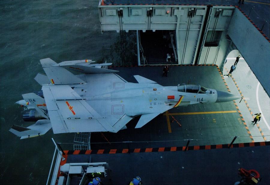 Military and Commercial Technology: Shenyang J-15 Flying Shark