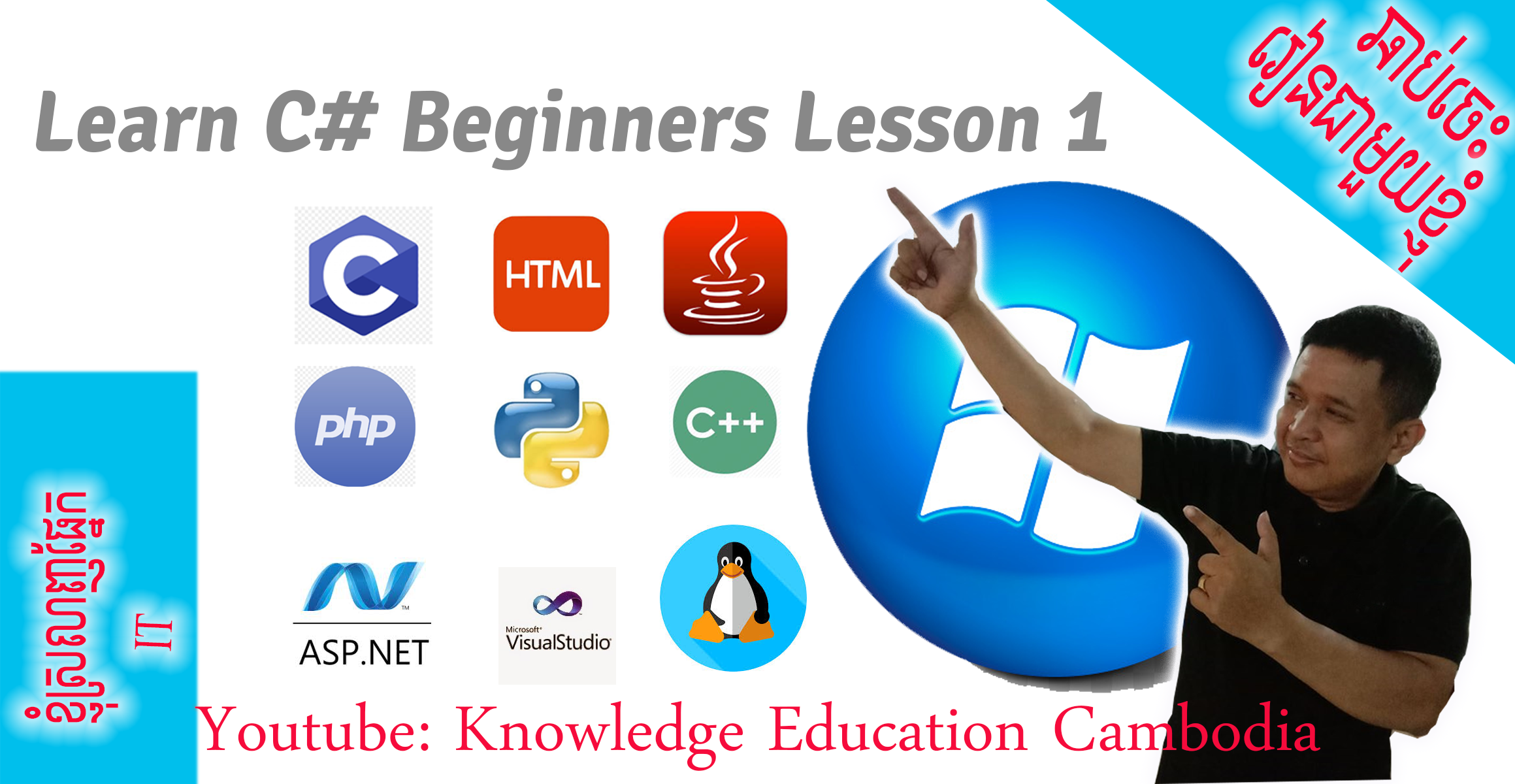 C Programming For Beginners General Pleasure
